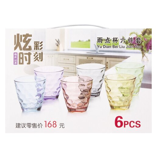 Tti Tumbler Ajaji Set 6 Pack 250ml | PnP