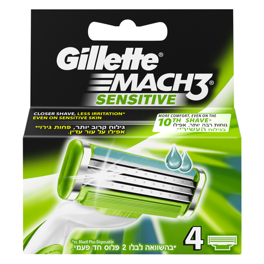Gillette Mach 3 Sensitive Cartridges 4 Pack | PnP