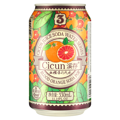Cicun Blood Orange Soda Pop 330ml | PnP