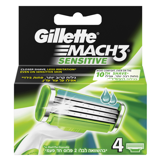 Gillette Mach 3 Sensitive Cartridges 4s | PnP