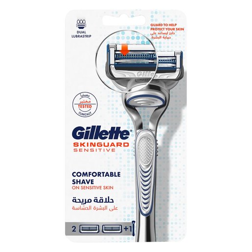 Gillette Skinguard 1 Razor + 2 Blades | PnP