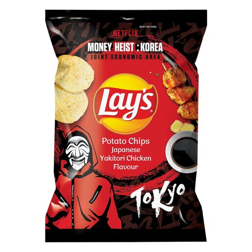 Lay's Japanese Yakitori Chicken Flavoured Potato Chips 36g | PnP