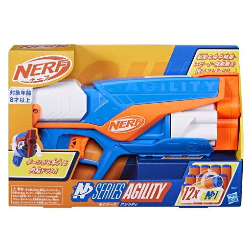 Nerf N Series Agility | Smart Price Specials | PnP Home