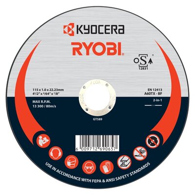 Ryobi South Africa | Smart Price Specials | PnP Home