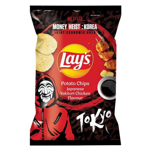Lay's Japanese Yakitori Chicken Flavoured Potato Chips 120g | PnP